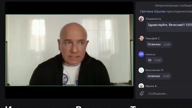 ИТОГИ и ПЛАНЫ с ВЯЧЕСЛАВОМ ТЕРЕНТЬЕВЫМ 2025-09-03 #новокузнецк #кемерово #междуреченск