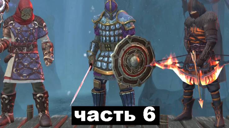 Фростборн новый новичок прохождение часть 6 2025