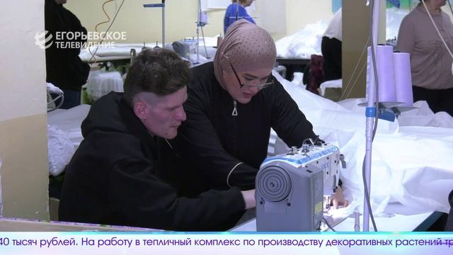 Новый выпуск программы "Егорьевск сегодня" от 03.09.25
