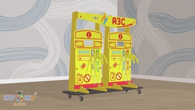Учебно-игровой макет "Заправка АЗС" NEW мобильный