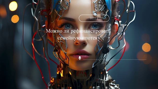 Можно ли рефинансировать семейную ипотеку