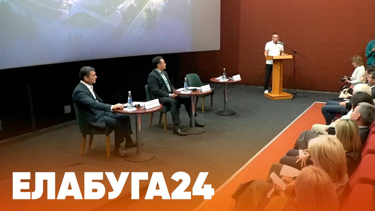 Новости Елабуги от 3 сентября 2025