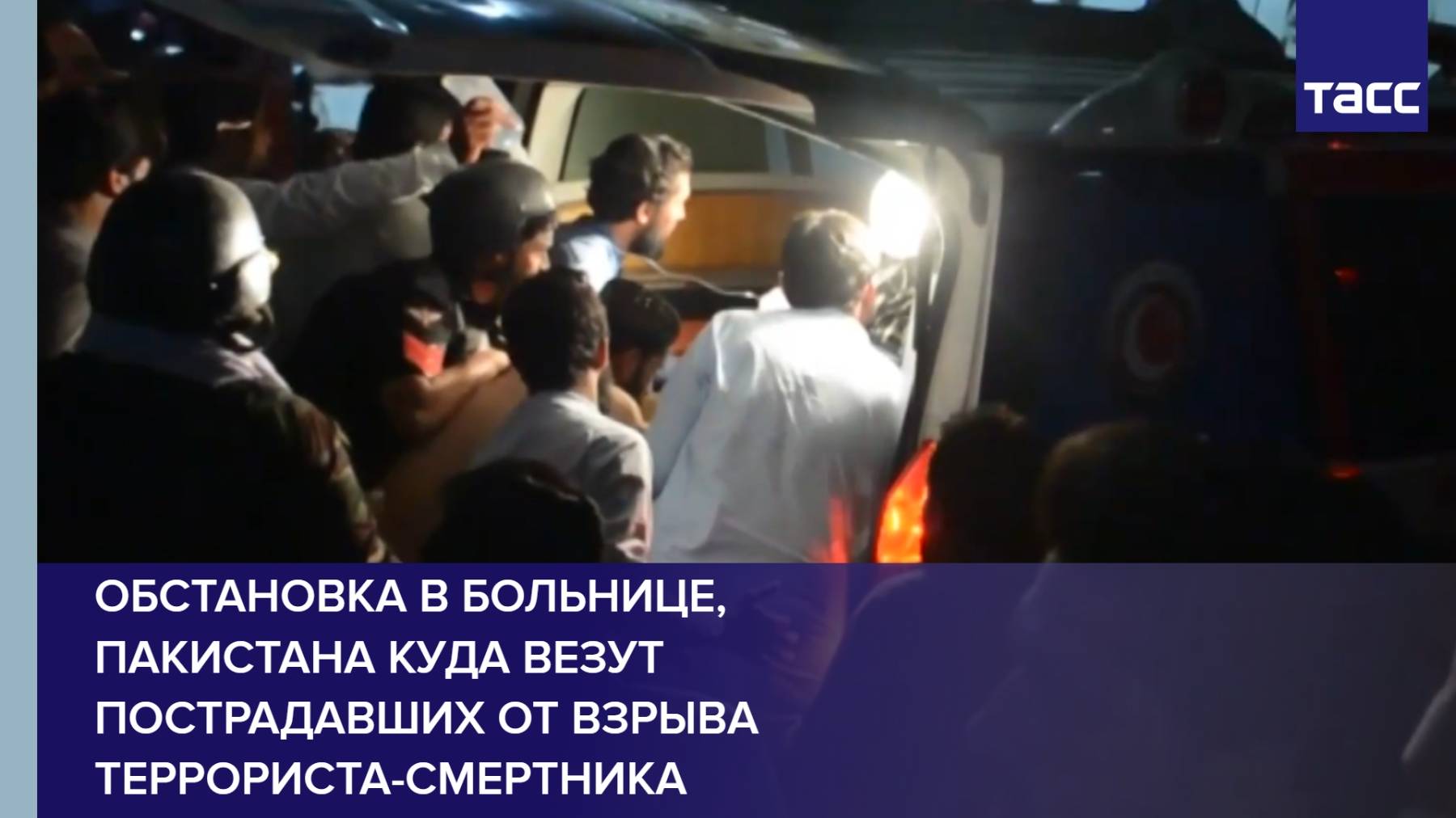 При взрыве на юго-западе Пакистана погибли не менее 13 человек