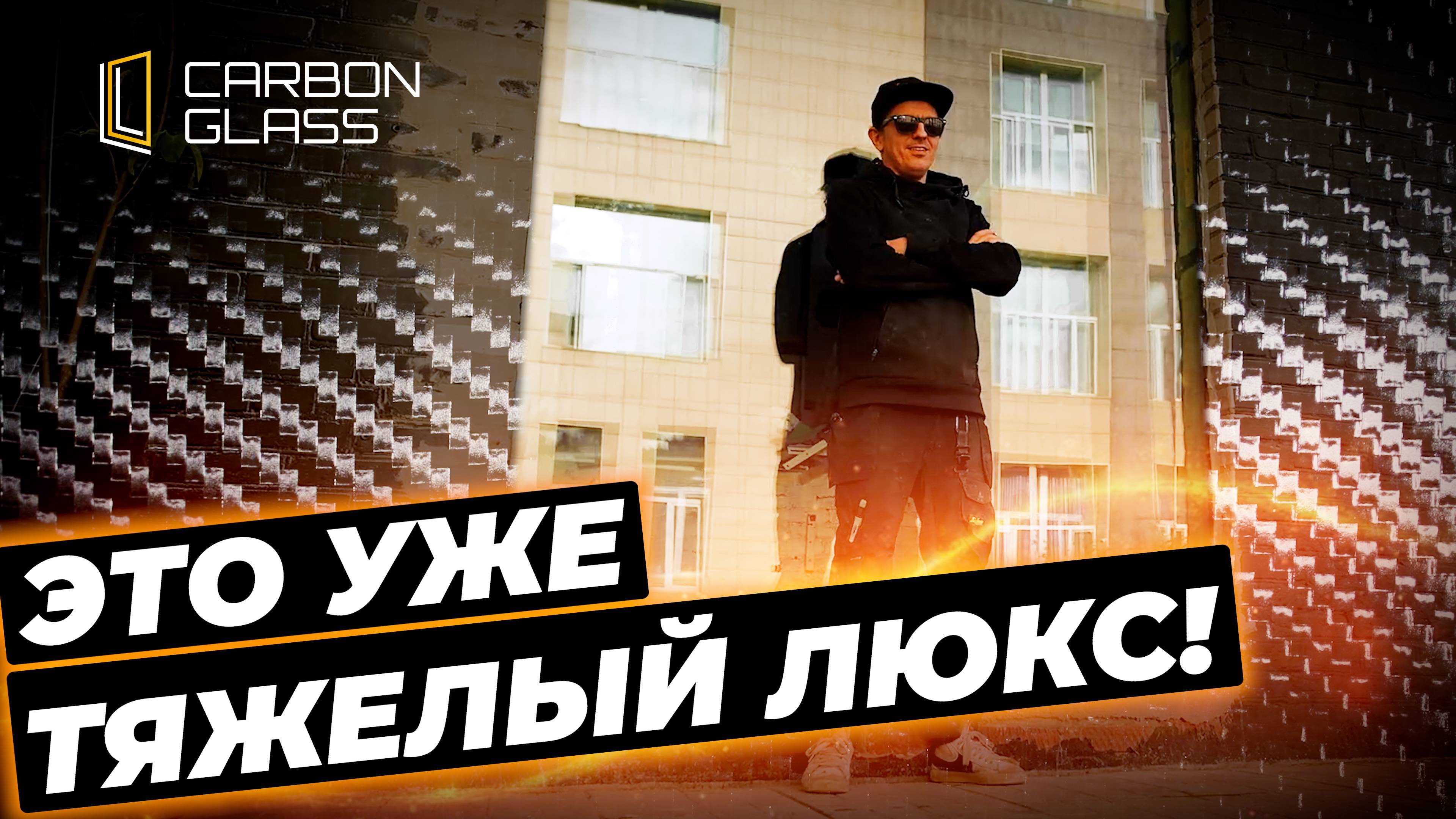 Окна и двери ПРЕМИУМ класса! Профиль из карбона #двериизкарбона #окнаизкарбона #дизайн #климатдома