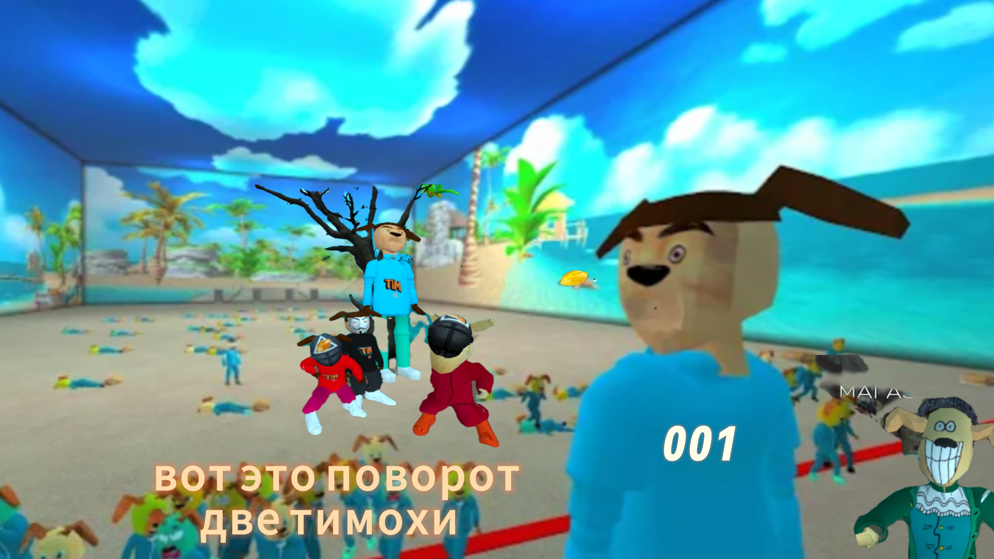 прошол игра в пирожок