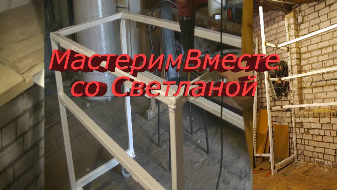 Пильный станок в работе. Моя самоделка прошла испытание!