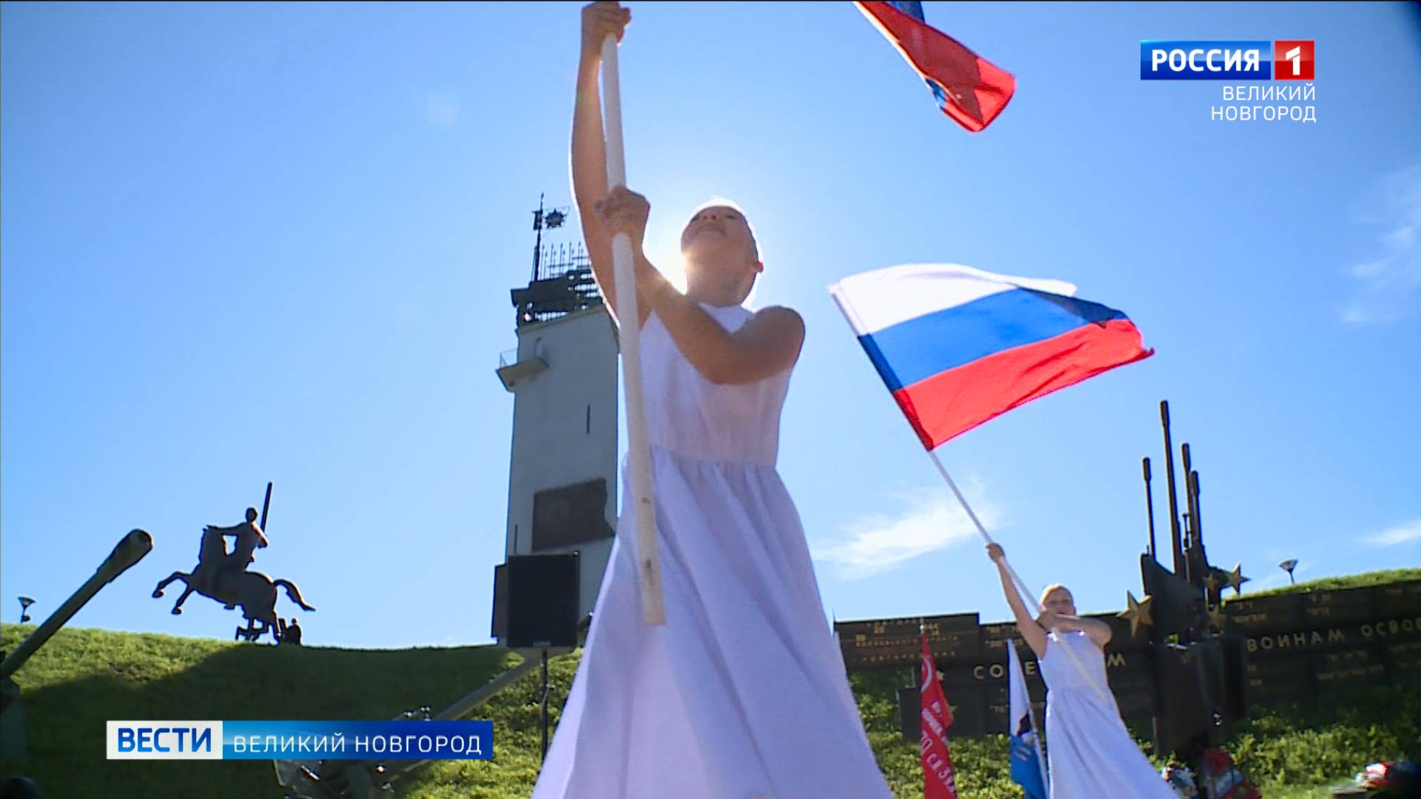 ГТРК СЛАВИЯ Вести Великий Новгород 03.09.25
