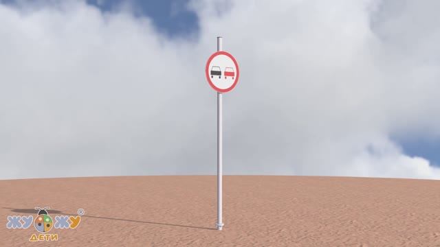 Стационарные знаки