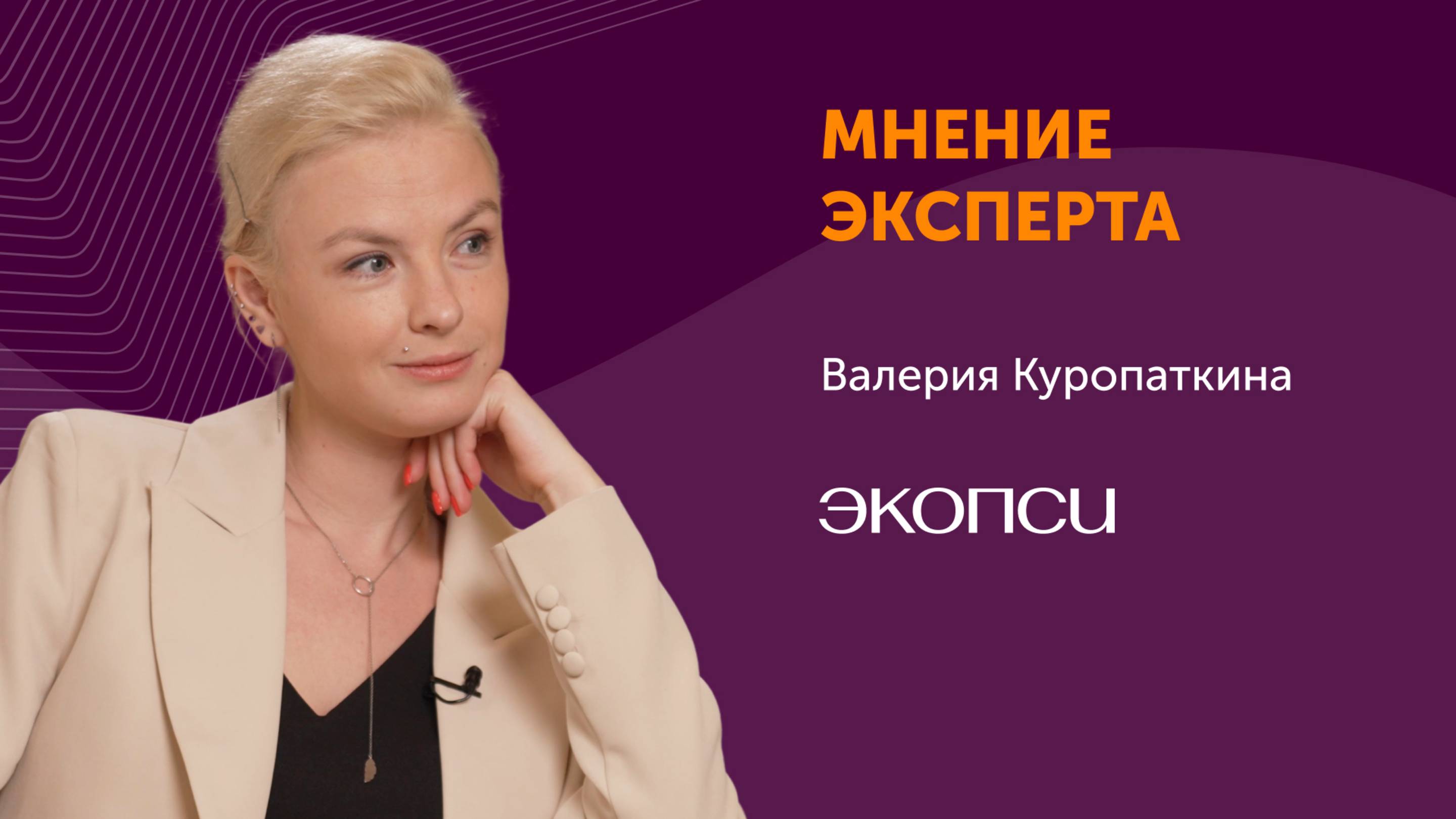 Тренды HR-цифровизации в России