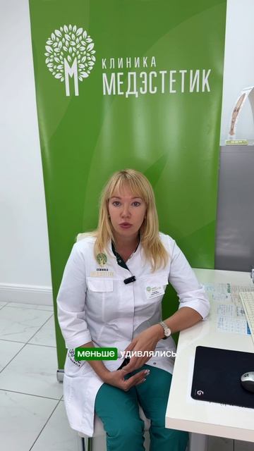 Что будет с лицом после прекращения ботокса?