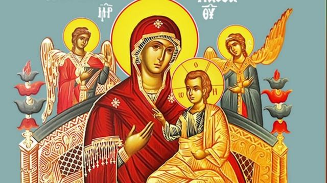 8. Акафист ко Пресвятой Богородице пред иконой «Всецарица»