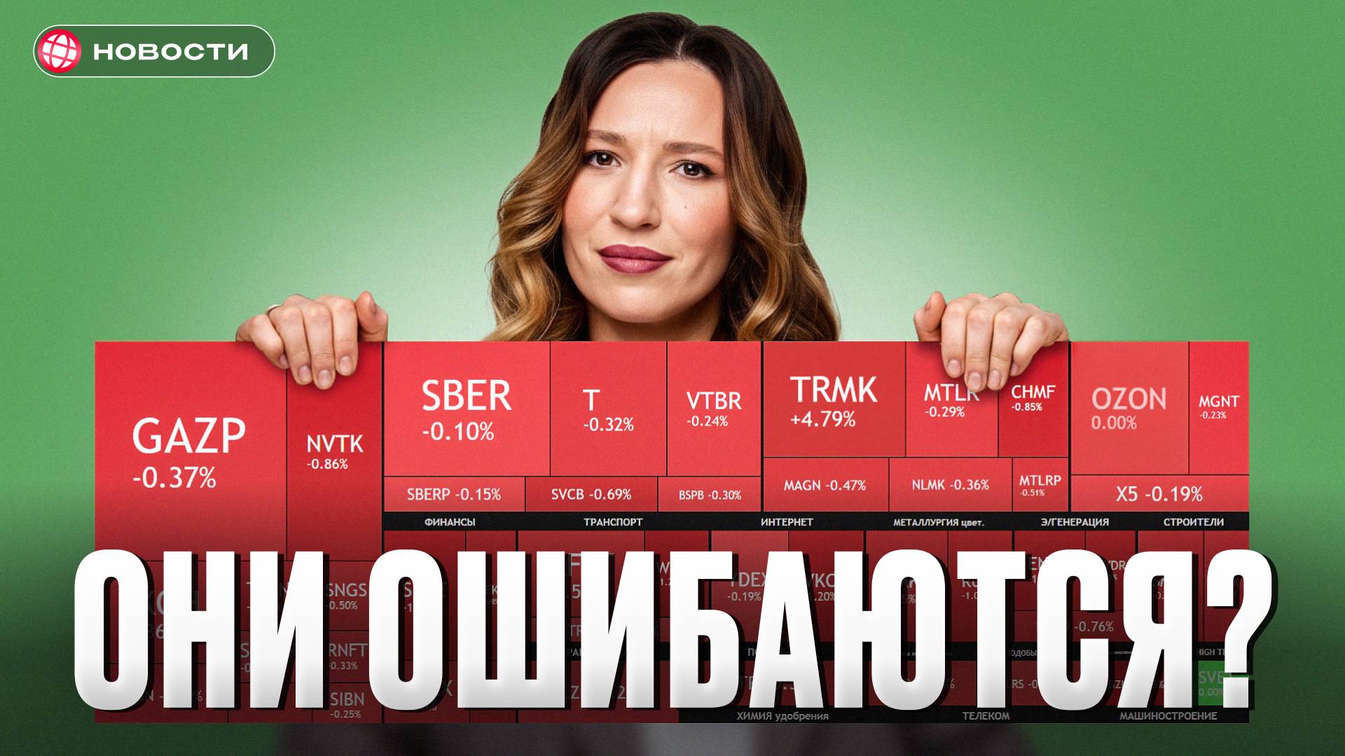 4 ПРИЧИНЫ, почему рынок может  взлететь уже осенью / Новости