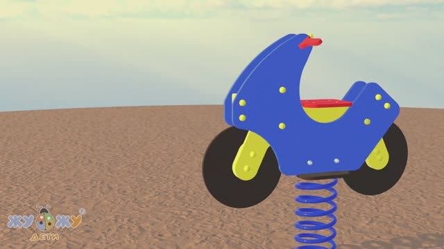 Качалка-балансир "Мотоцикл"