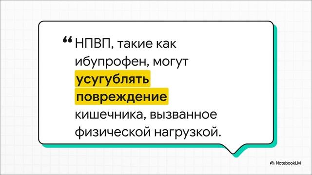 Физические упражнения как терапевтический подход при желудочно-кишечных заболеваниях