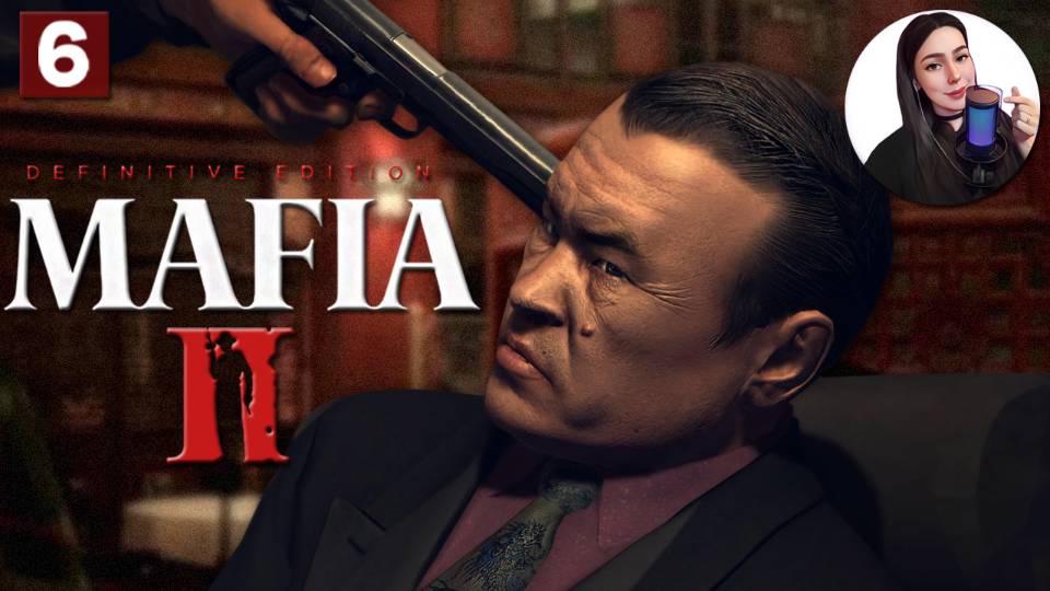 ЧТО ТЫ ЗНАЕШЬ О БОЛИ? • Mafia II: Definitive Edition #6
