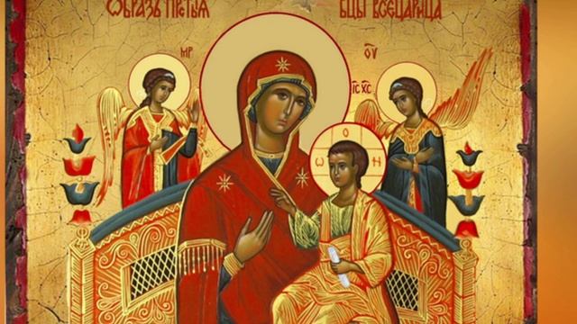7. Акафист ко Пресвятой Богородице пред иконой «Всецарица»