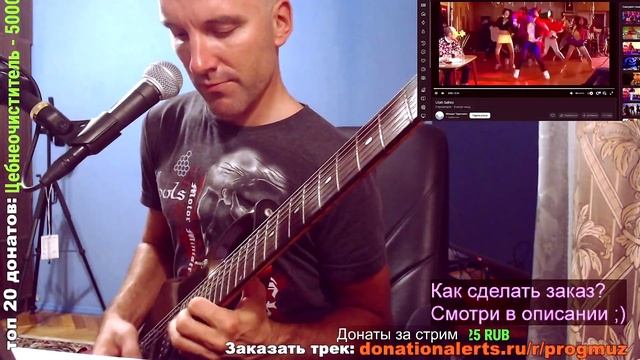 Utah Saints (GUITAR imprviz)