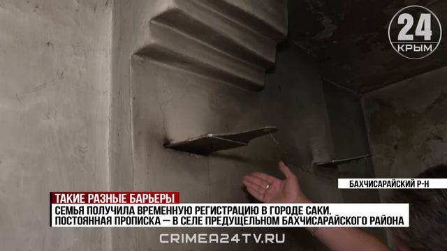 Жизнь без удобств: почему семью инвалидов-колясочников не ставят в очередь на получение жилья