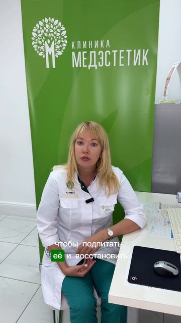 Мезотерапия: правда ли она работает?