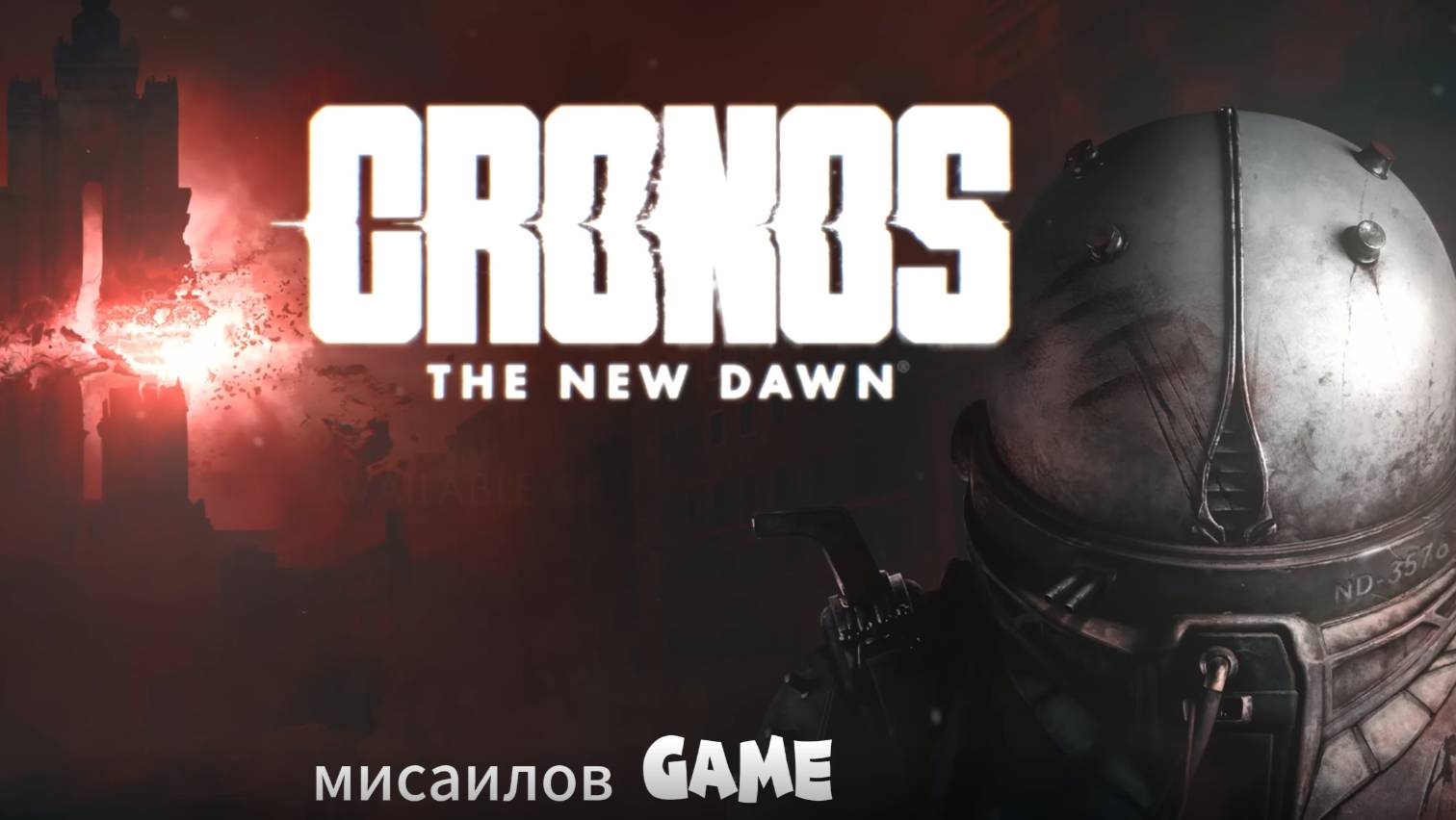 Cronos: The New Dawn #2 Боевой молот знает свое дело