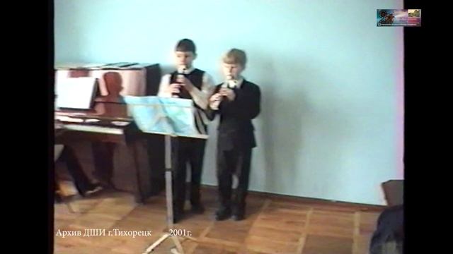 2001 апрель ШКОЛА Уроки ДШИ г.Тихорецк