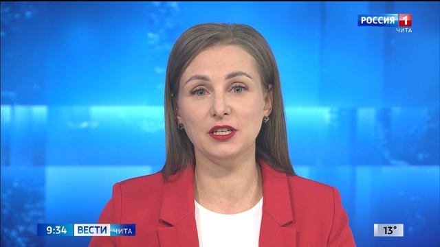 3 сентября «Вести-Чита» в 09:30