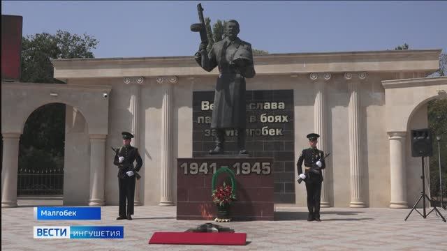 В Городе воинской власти Ингушетии вспоминали жертв войн и террора