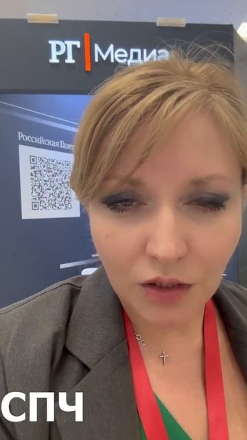 Член СПЧ Элина Сидоренко - о работе Восточного экономического форума