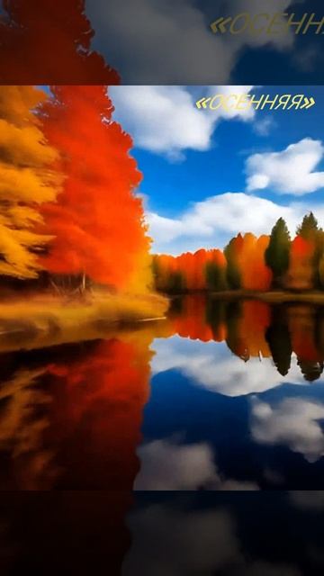 Осенняя 🍁🍁🍁»[HARD ROCK] Осенняя 🍁🍁🍁»[HARD ROCK]