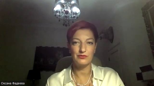 Оксана Фадеева - производитель изделий из микросфер Артрейд. Запись Вебинара от 03.09.2025 г.