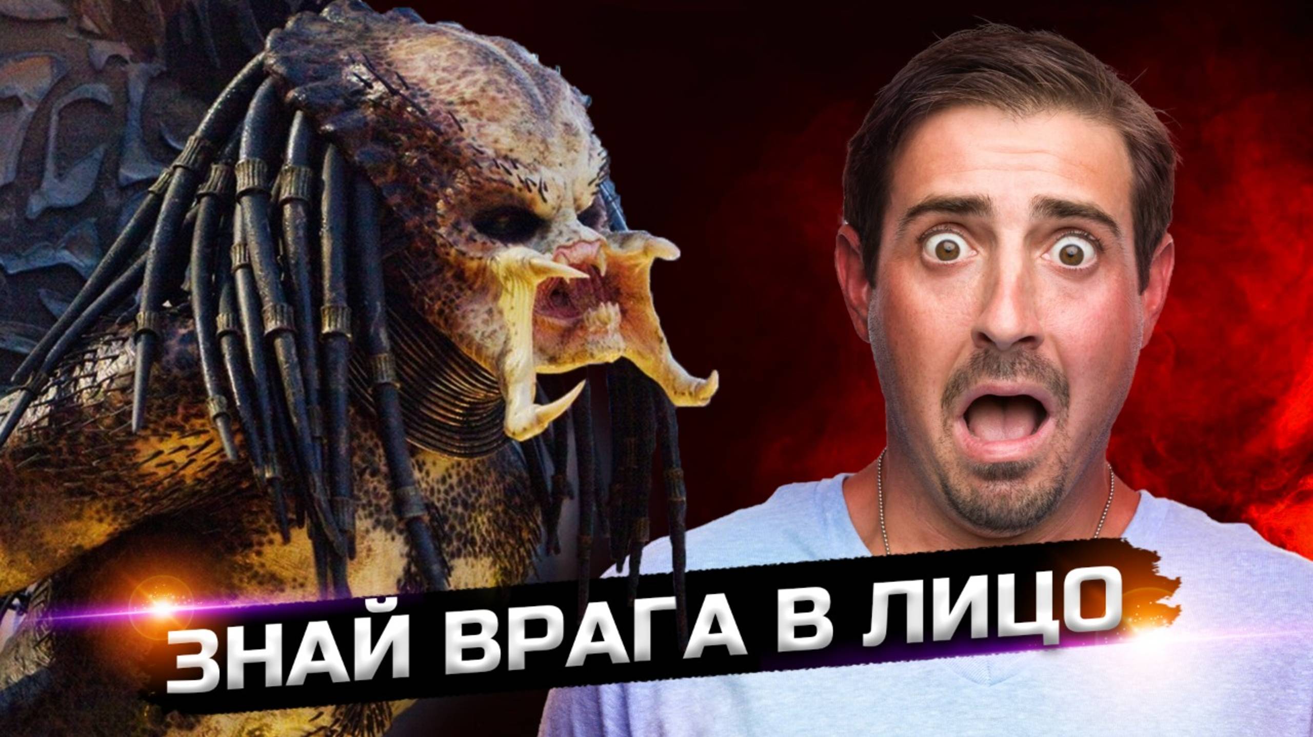 Все о гильминтах