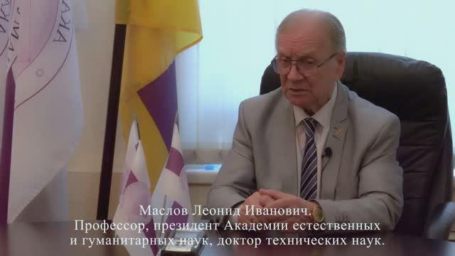 Великая_страна_с_судьбой_изгоя_- Маслов -- от Бога -к- Богу