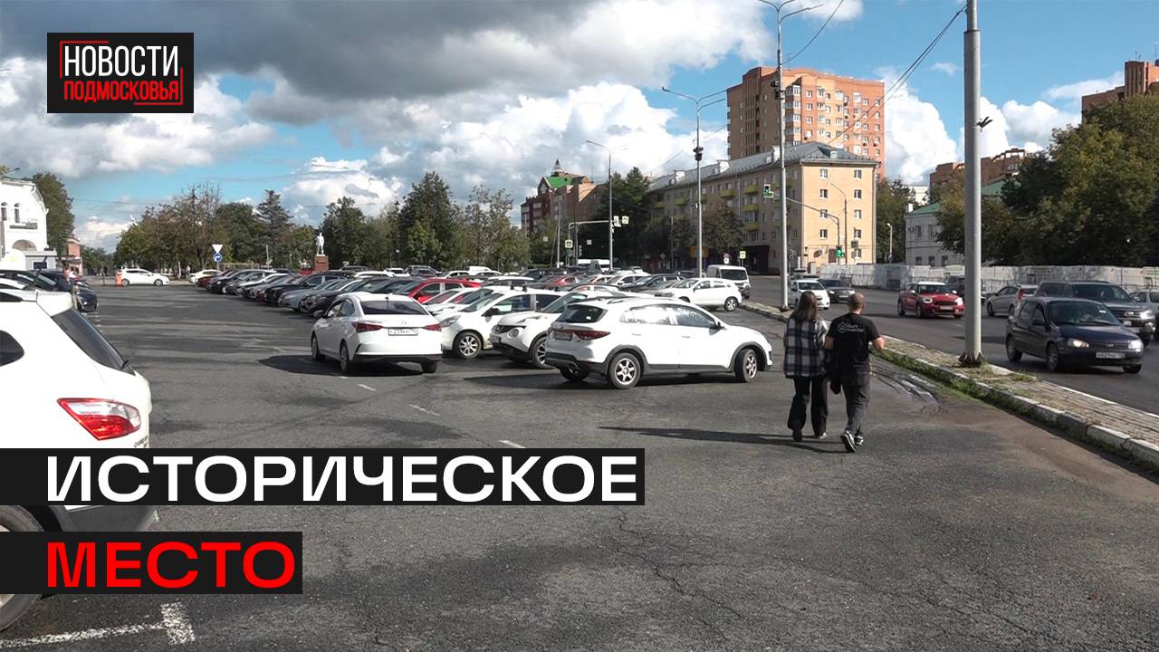Исторический шарм и современная идиллия