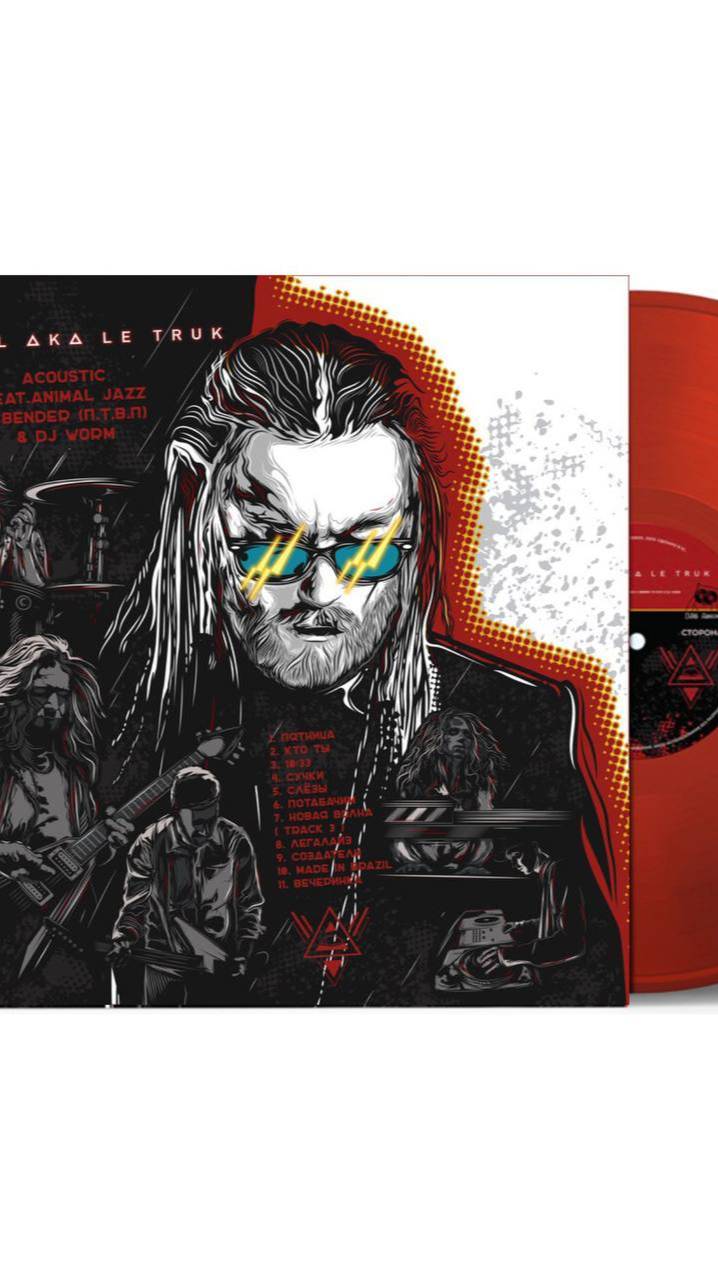Detsl aka Le Truk — Acoustic | красный 1LP, 180 g, BSG-011 (RC)