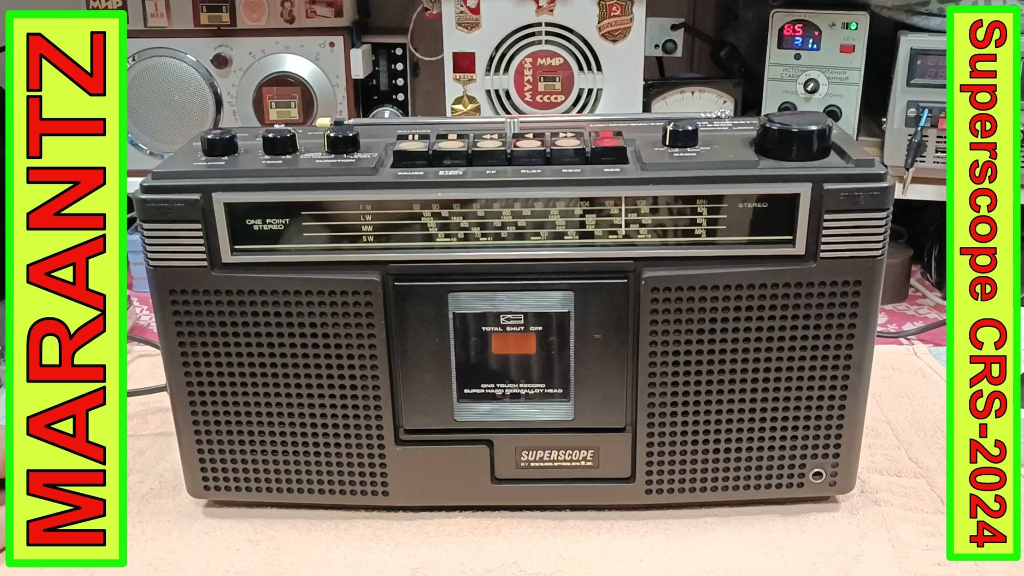 Кормим Bluetooth Правильно ! Гравицапа для MARANTZ CRS-2024 . Секреты от Жоры Минского . Часть № 7.