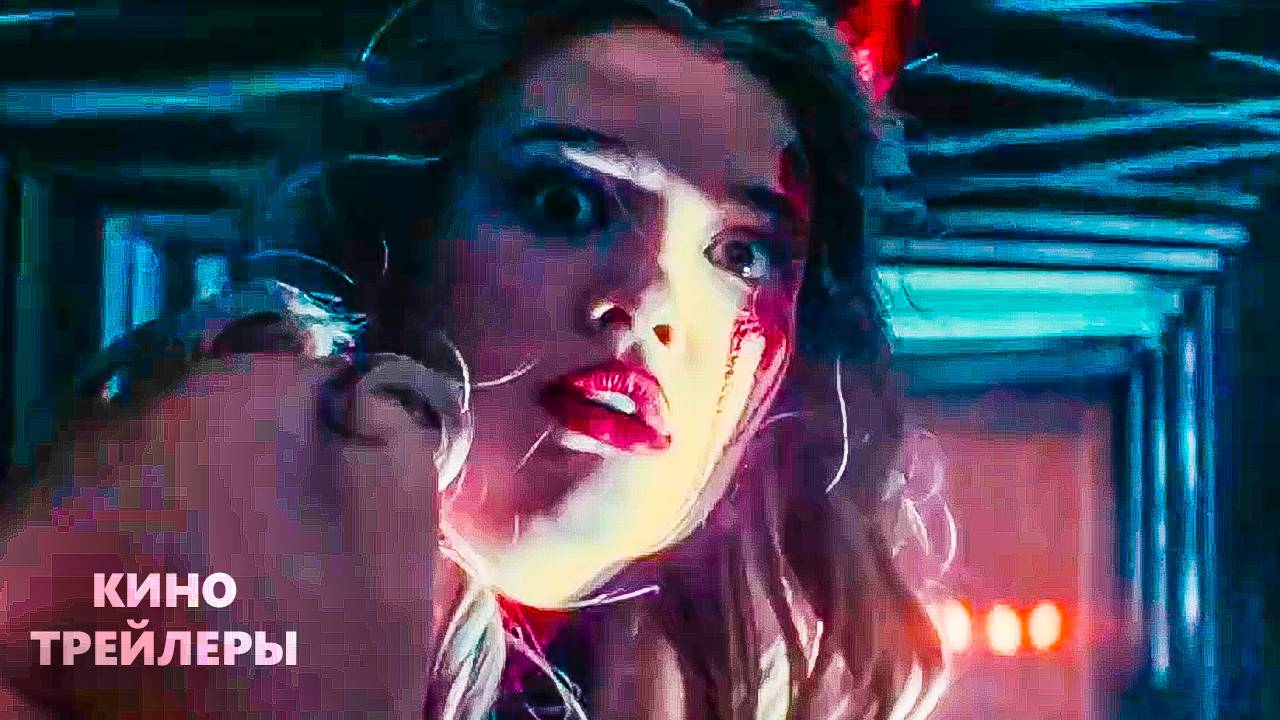 Свист💥🔥Русский трейлер (Дубляж, 2026) Ужасы