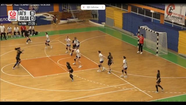 Броски Адыиф Майкоп в игре Майкоп vs Лада