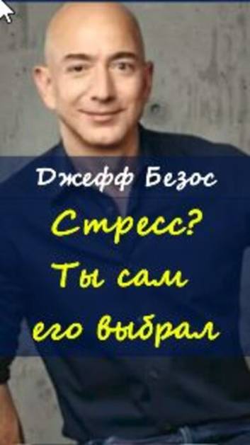 🔥Ты сам виноват❓ 👉  https://t.me/marina_pro_bizz  #деньги #ПутьКУспеху #Фриланс #Мотивация