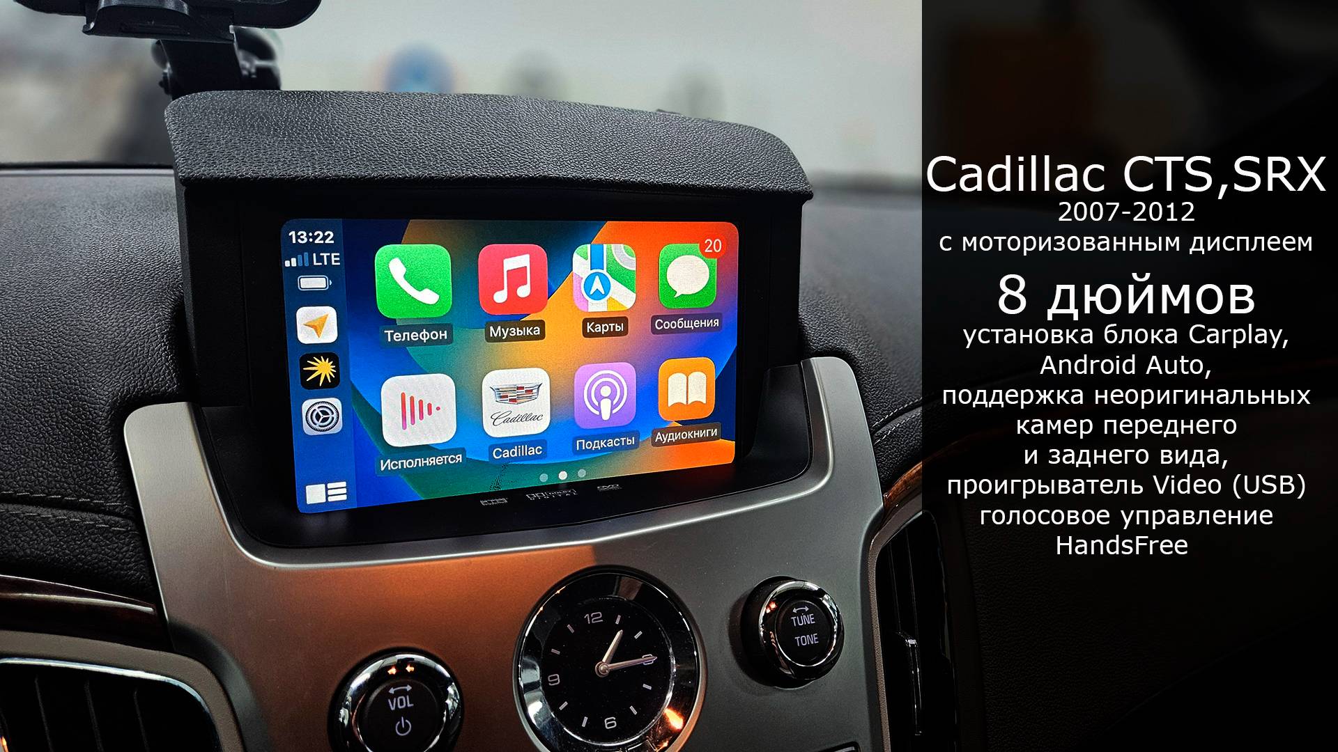 Cadillac CTS⧸SRX 2007-2012 подключение блока carplay android auto, полная интеграция в штатку