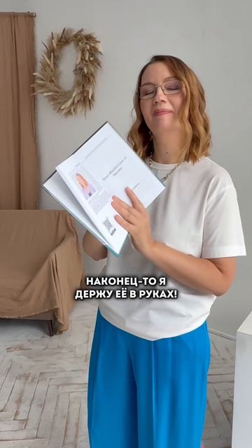 Книга с Брайном Трейси