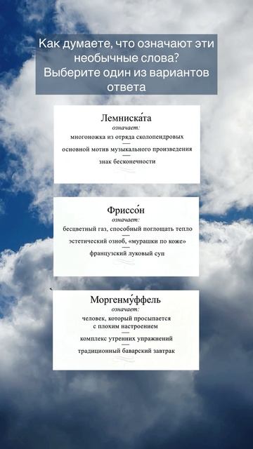 Зарядка для ума (27) #shorts