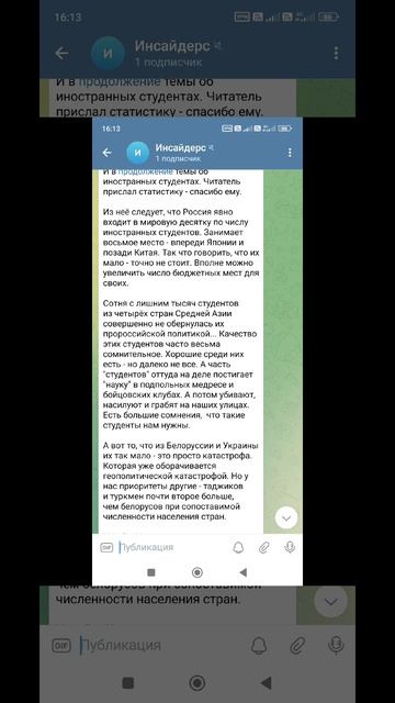 Топ 10 стран поставляющих студентов в Россию