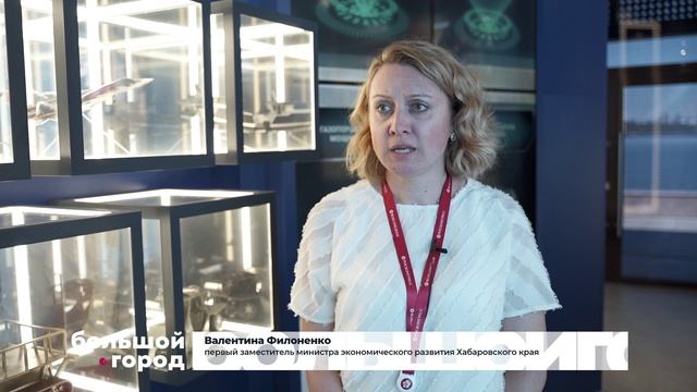 ПРЕЗЕНТАЦИЯ РЕГИОНОВ НА ВЭФ_сюжет_04.09.25
