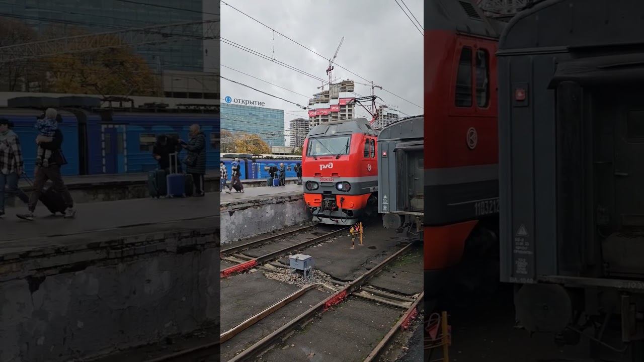 На вокзале