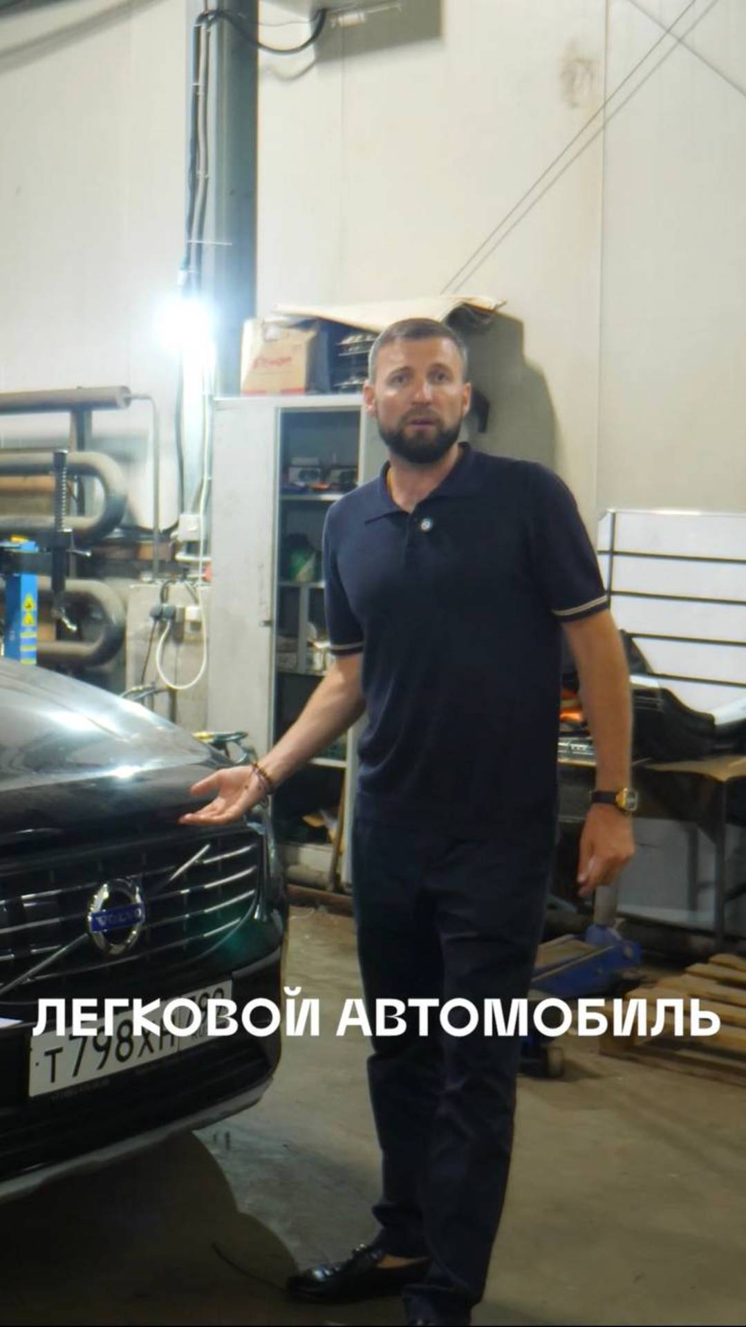 Чуть разведи на 650к . Ремонт Volvo