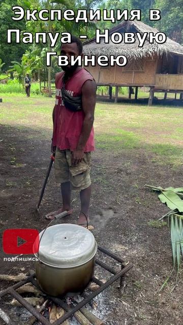 284. Готовимся к приготовлению свиньи