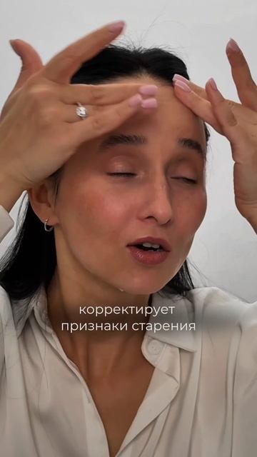 Крем «Активатор молодости» Beauty Style