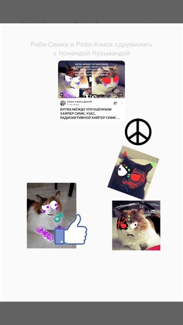 Лор всех битв УХС😹 | Симка и Алиса Rutube🎮