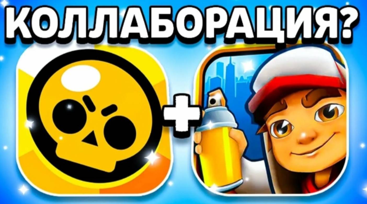 А где собственно колаба 🤔 ?