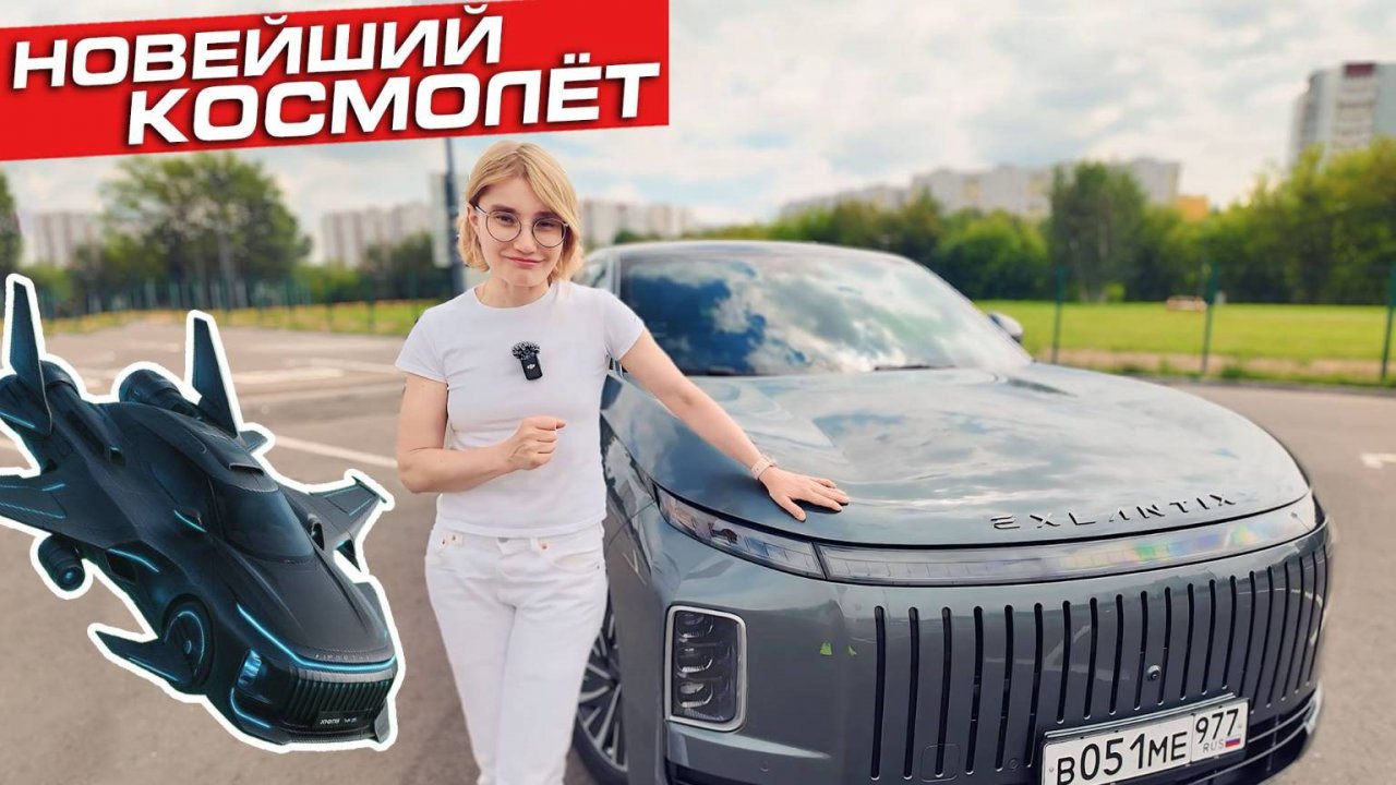 Exlantix ET  стартанул так, что соседи по полосе ищут свои бампера